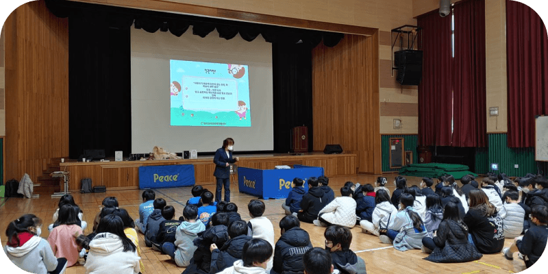 청각장애 이해교육 청각장애인생애지원센터